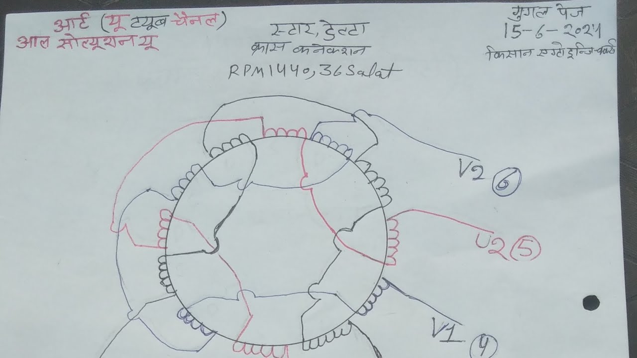 Three face star delta cross connection chart RPM 1440 # ...