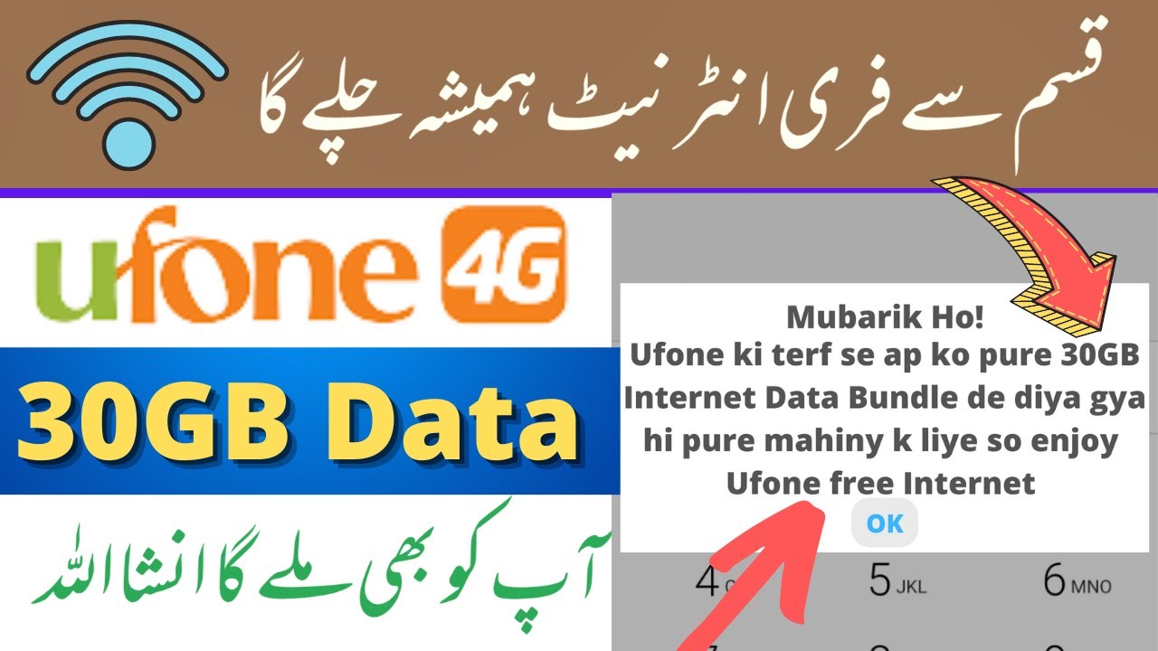 ufone free internet code today 2022/Ufone free call package/how to get ...