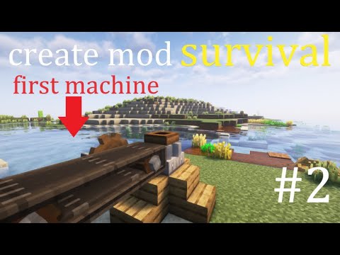 Click to build first create machine in minecraft！ ep 2（create mod ...