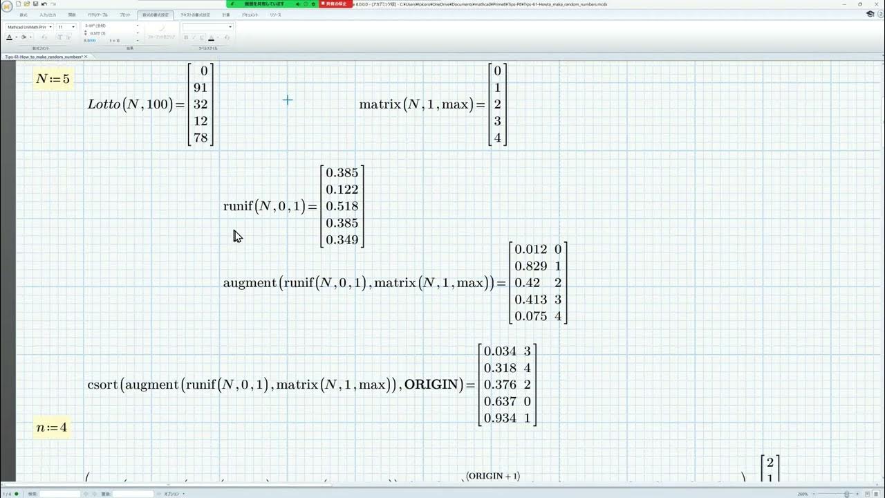 Mathcad Prime 8 with Maple2022 Tips-61 (How to make random numbers.) - YouTube