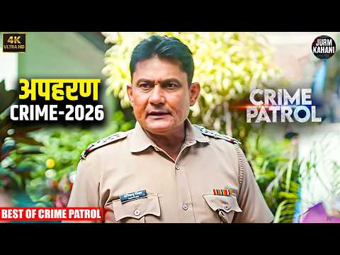 #mumbai Crime | Crime Patrol | Crime Show 2026 | Real Crime 2026 | Full Episode | Nayi Kahaniya 2026