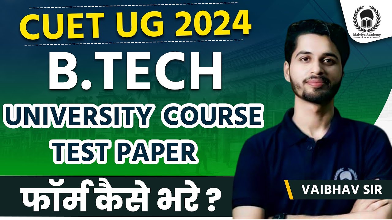 B.tech from CUET 2024 | CUET B.tech form filling process | CUET B.tech 2024 colleges | Vaibhav ...