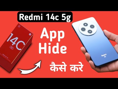 Redmi 14c app hide kaise kare, how to hide apps in Redmi, Redmi phone mein apps kaise chipaye ...