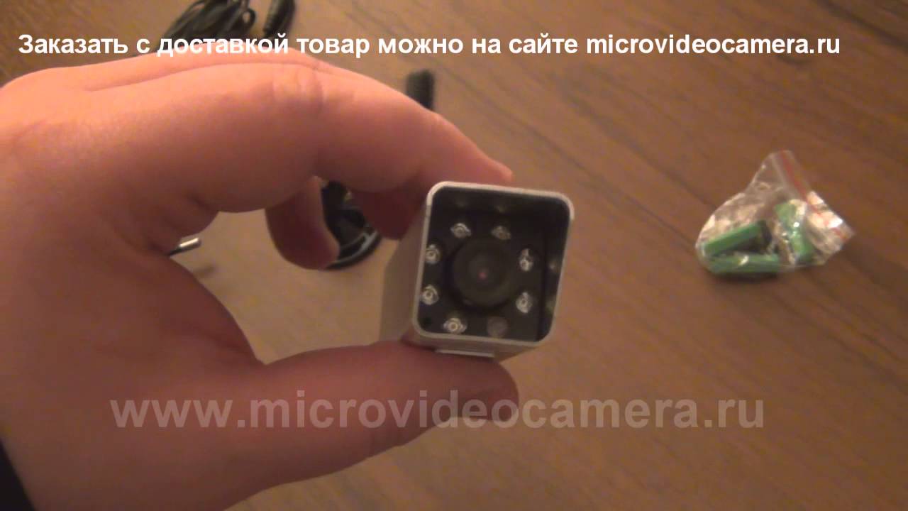 Беспроводная камера видеонаблюдения - YouTube