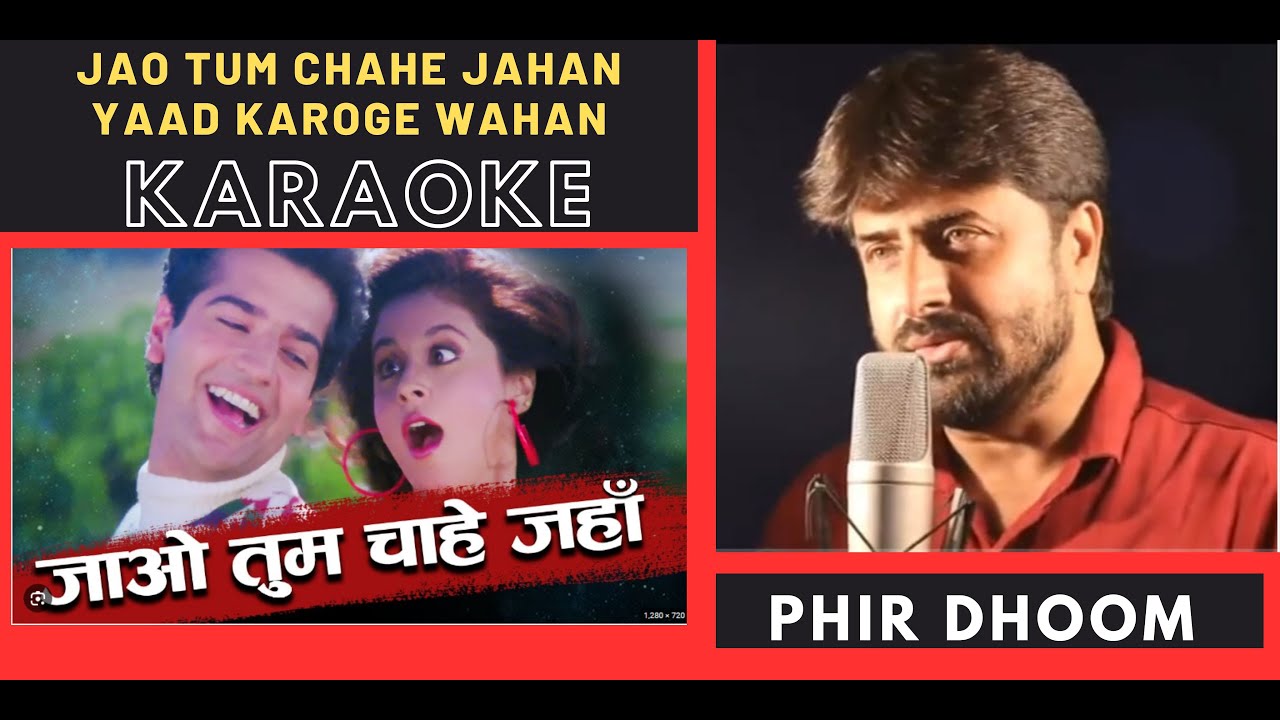 Jao Tum Chahe Jahan Yaad Karoge Wahan ( Narsimha Movie ) Original HD ...