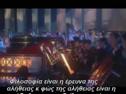 ΠΕΡΙ ΤΟΥ ΕΙ ΕΝ ΔΕΛΦΟΙΣ - YouTube
