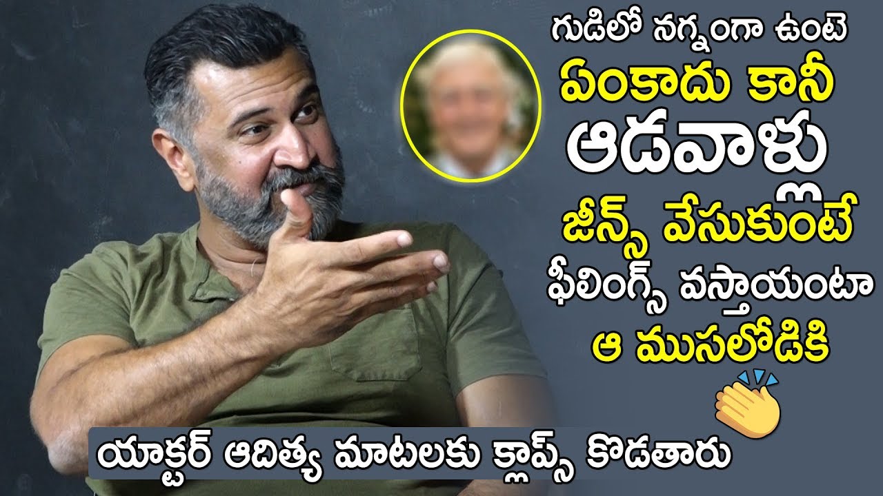 Actor Adithya Great Words About Our Culture | Adithya EXCLUSIVE ...