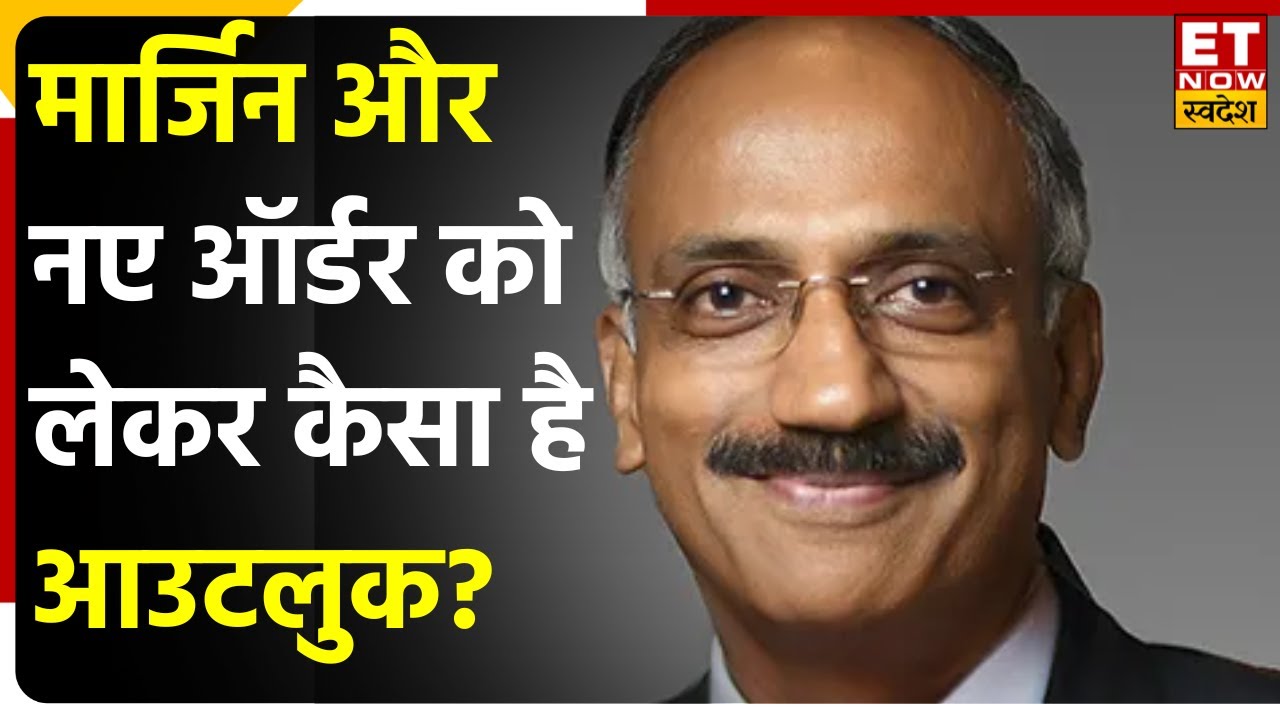 BHEL की कितनी मजबूत है Order Book? किस सेगमेंट में हो रही है बढ़त ...