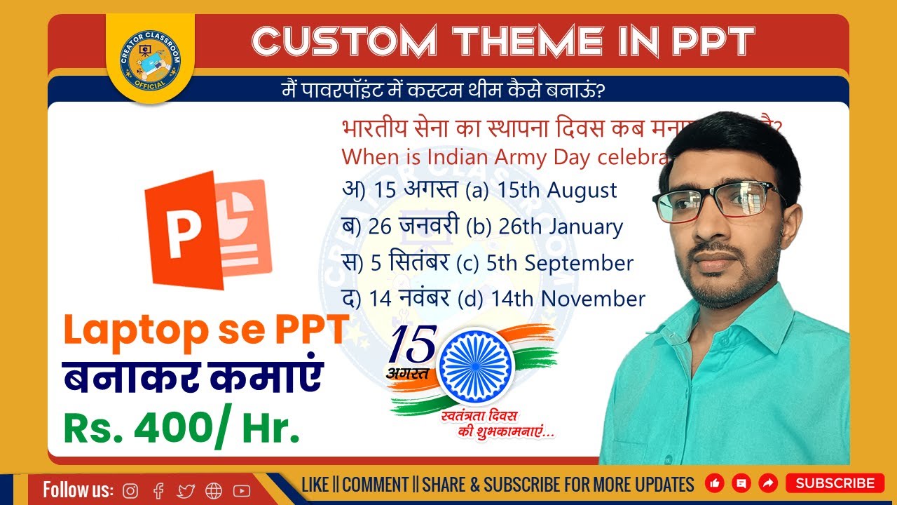 Earn Rs 400 PPT How To Create A Custom Theme In PowerPoint For Educational YT Channel earn-rs-400-ppt-how-to-create-a-custom-theme-in-powerpoint-for-educational-yt-channel