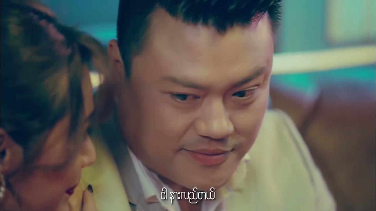 Sein Lin (Aroma) - ငါ (Official Music Video) - YouTube