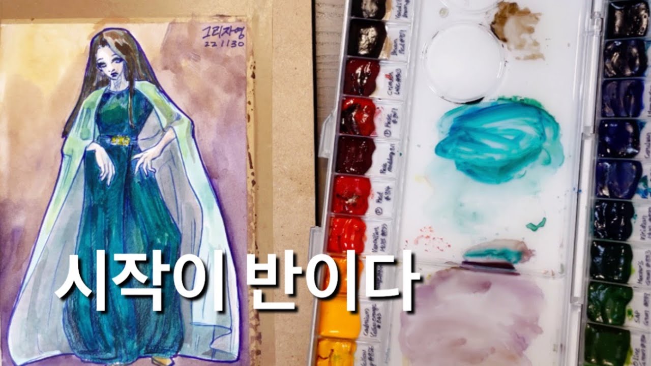 사각사각 드로잉 그림연습 Drawing Asmr 김혜수 배우님 청룡영화제 드레스 Youtube