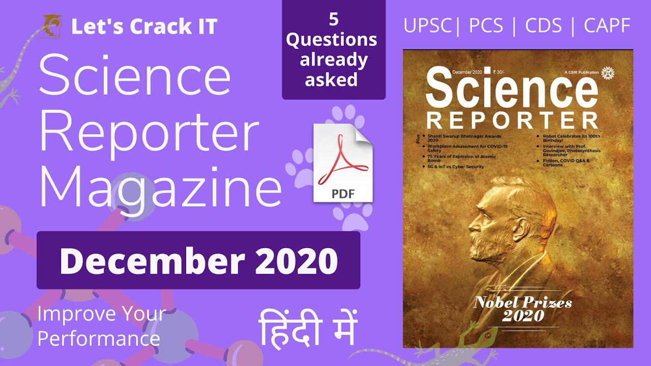 Science Reporter Magazine December 2020 In Hindi Science Current science-reporter-magazine-december-2020-in-hindi-science-current