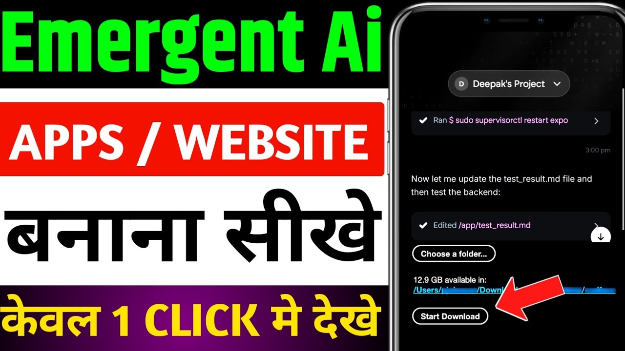 Emergent Ai Tutorial | Emergent Ai Se App Kaise Banaye | Emergent Ai Se ...