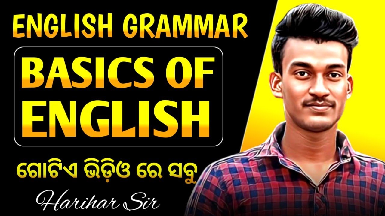 Basics of English Grammar 🔥 Complete English Grammar By Harihar Sir 🔥💯 ...