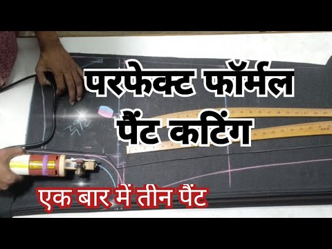 One Time 3 Pant Cut | Gents Formal Pant Ki Cutting - YouTube