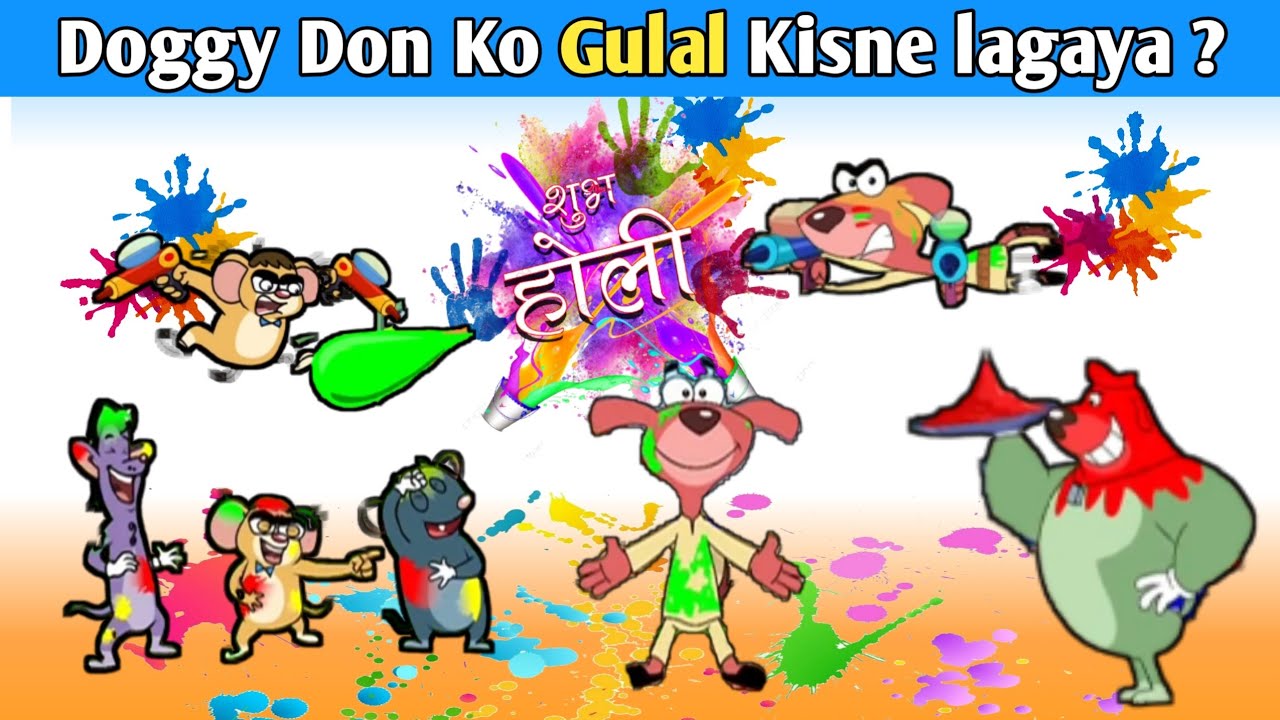 Doggy Don ko Gulal Kisne Lagaya ? Holi special | Pakdam Pakdai ...