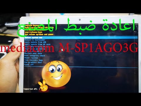 How to Hard Reset my phone mediacom M SP1AGO3G - YouTube