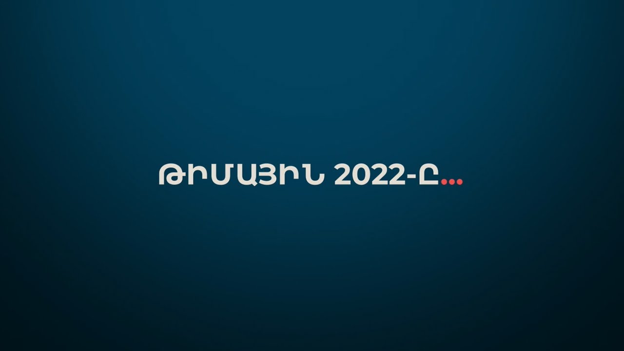 Team Telecom Armenia | 2022 achievements - YouTube