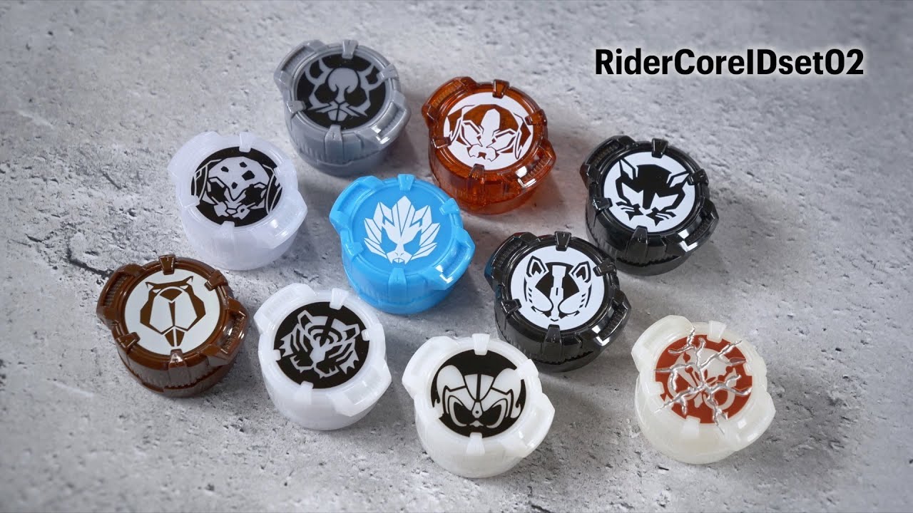 仮面ライダーコアIDセット02 レビュー【ギーツ】/KamenRider CoreID set 02 Unboxing | GEATS ...