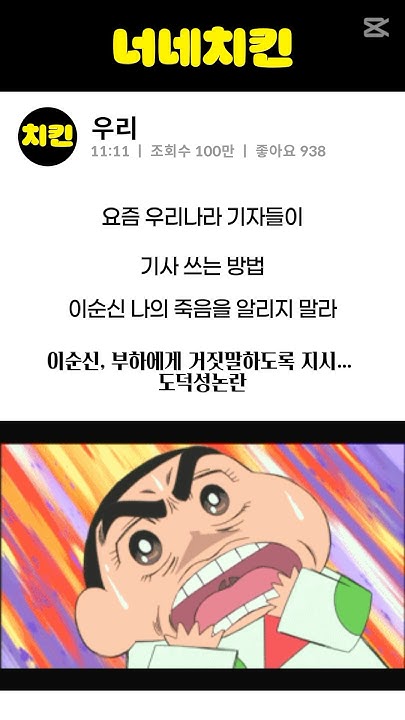 짤 모음 #재미 #재미있는 #재미있는이야기 #공감 #고민 #고민상담소 #웃긴 #농담 #유머 - YouTube