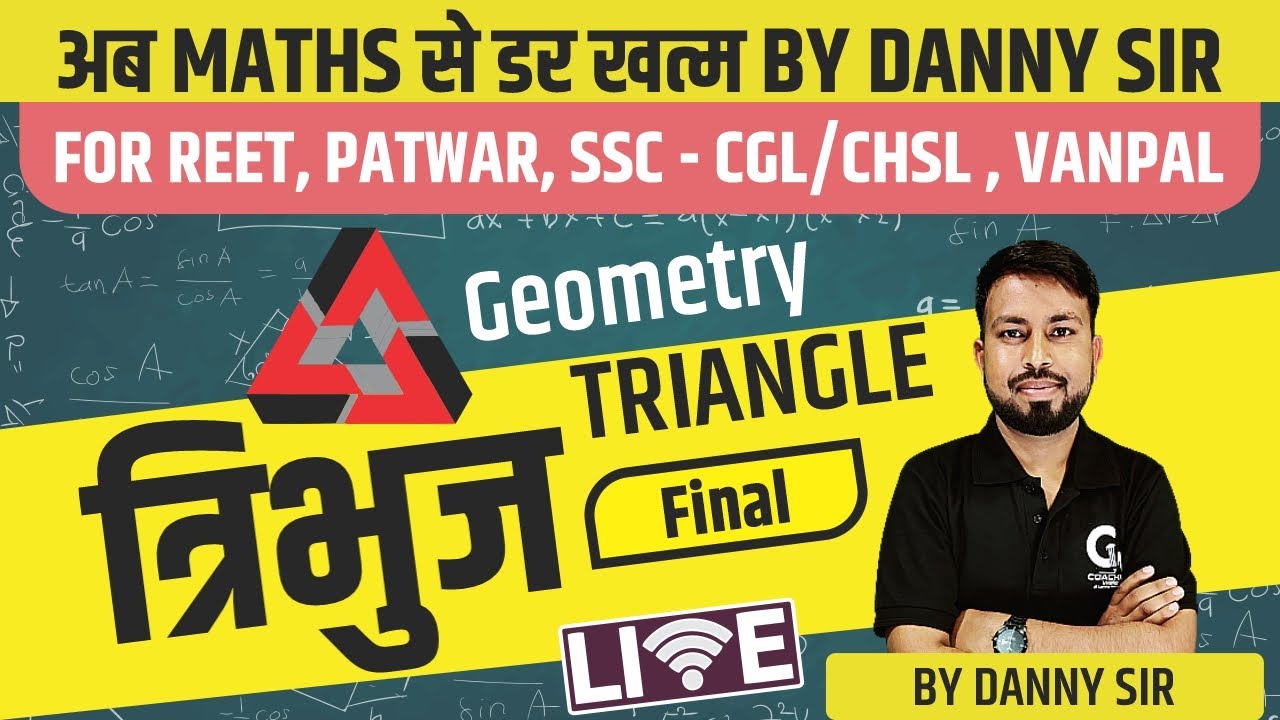 🔥 Reet 2021 Maths Triangle Final Important questions | by Danny Sir 🔥 ...