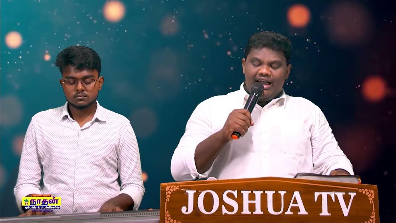 தீர்க்கதரிசன சந்ததி நேரம் | Youth Program | Bro. Duke Sherin 06.12.2025 ...