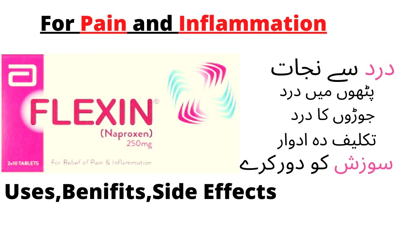 Flexin naproxen 500mg || Flexin tablet uses in urdu aspirin ...