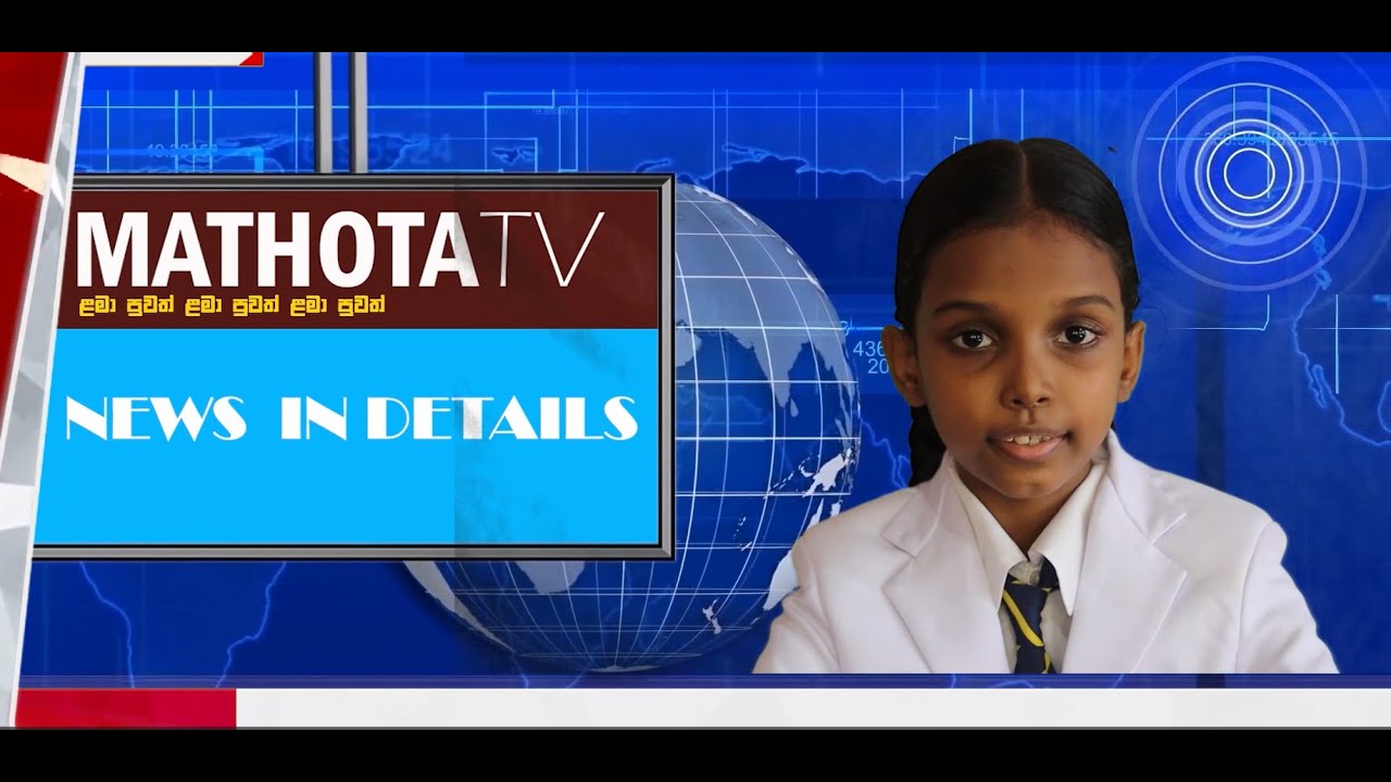 MATHOTA KIDS NEWS - TENULI ASALYA - WALASMULLA MODEL PRIMARY SCHOOL ...