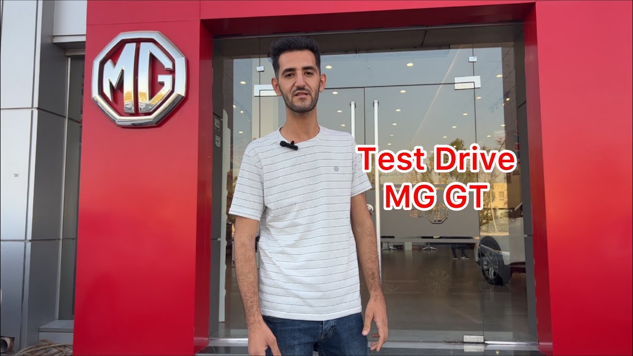Test Drive MG GT 2022_اعلى فئة 🇬🇧🔥#سيارات #testdrive #GTMood #mgmotor # ...