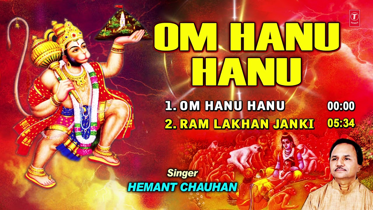 OM HANU HANU | KASHTBHANJAN HANUMAN | AUDIO JUKEBOX | HEMANT CHAUHAN ...