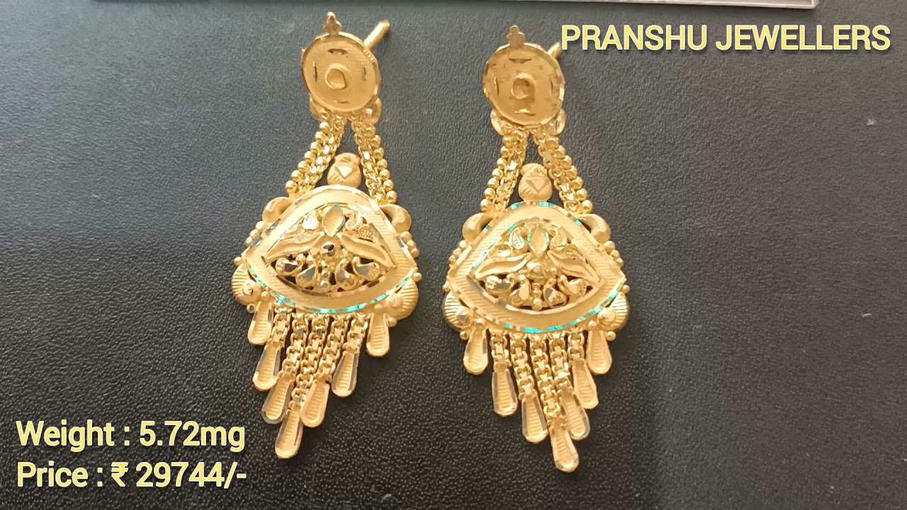 सोने के झाले || Gold Jhale || 2021 - YouTube