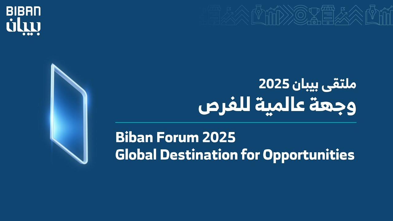 Biban Forum 2025 – The Third Day - YouTube