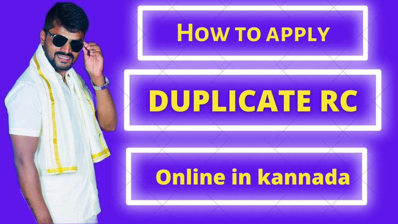 Application process for the DUPLICATE RC - YouTube