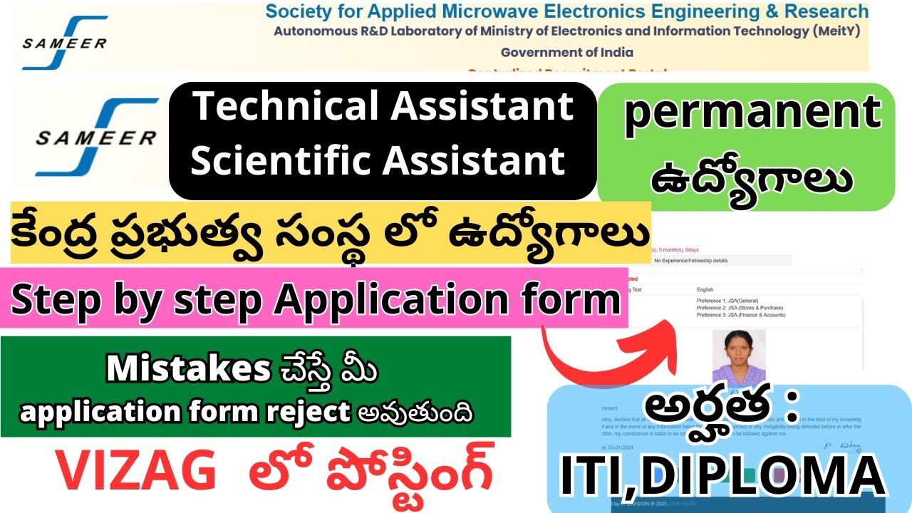 SAMEER Recruitment online apply 2025 |ITI BASED JOBS|DIPLOMA JOBS ...