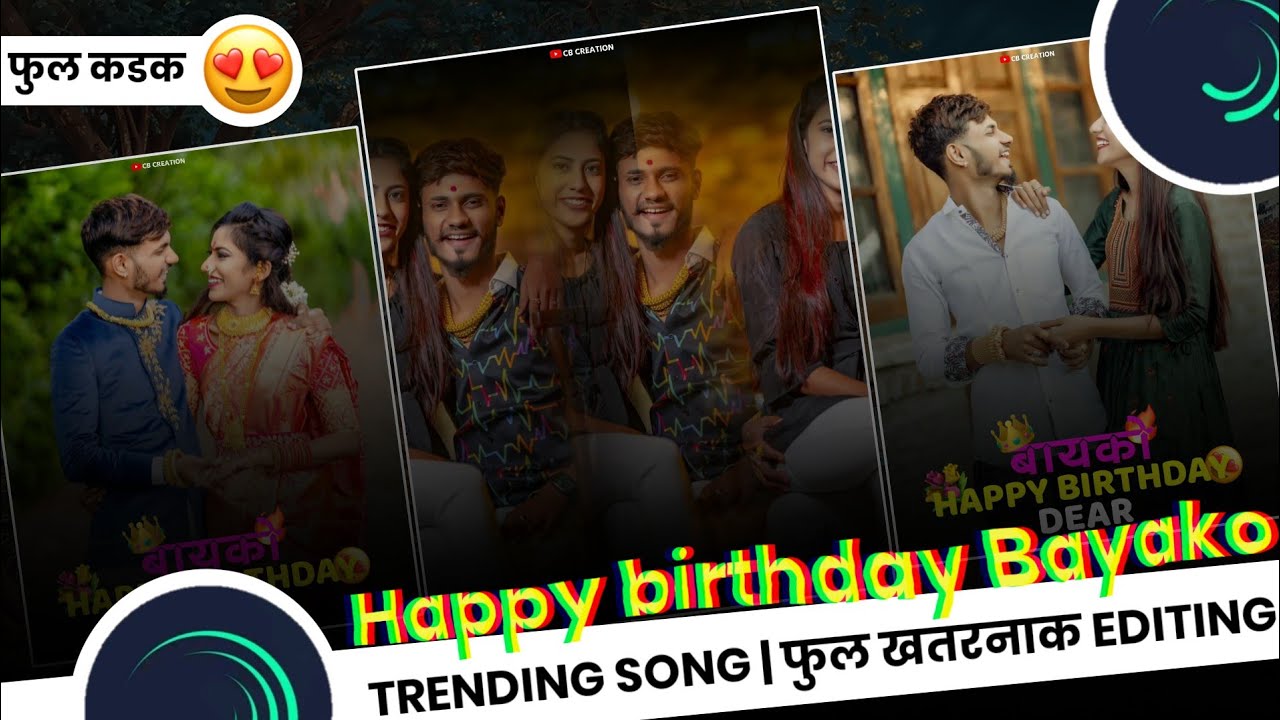 💐Happy birthday Bayako 💓Special What's App Status Video Editing In ...