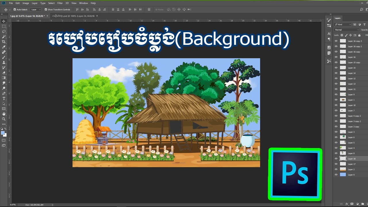 របៀបរៀបចំប្លង់(Background)/Chhiaya 2D Show/បង្កើតតុក្កតា2D - YouTube