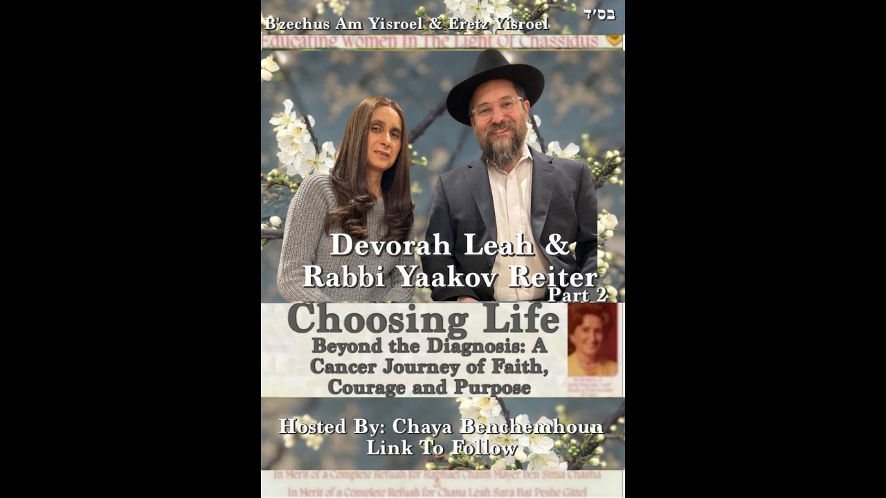 Choosing Life Beyond the Diagnosis: Devorah Leah & Rabbi Yaakov Reiter ...