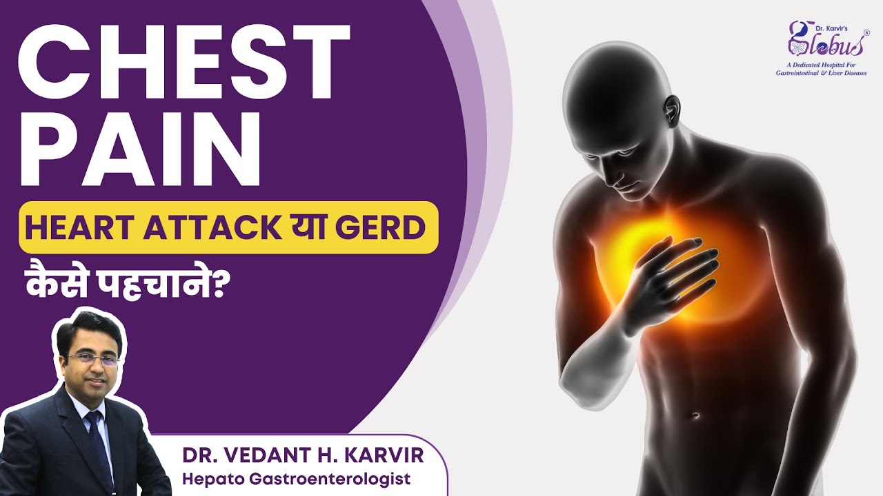 Chest Pain: Is It a Heart Attack or GERD? Unraveling the Mystery by Dr ...