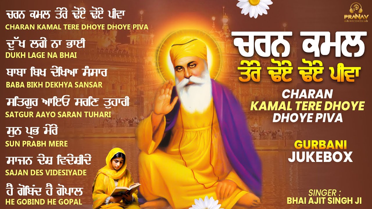 New Shabad Gurbani Kirtan 2025 - Charan Kamal Tere Dhoye Dhoye Piva ...