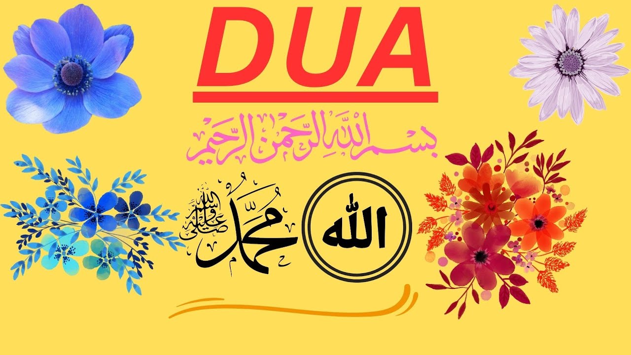 DUA | DUA K MANI | DUA KI TARIF | DUA KASAY MANGNI CHAY | ALLAH KO RAZI ...