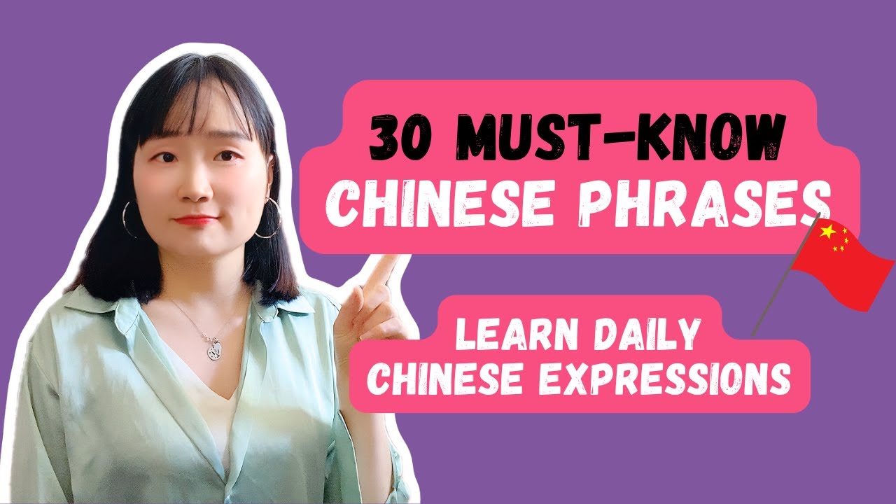 💡 Learn 30 Must-Know Chinese Expressions for Daily Life | 🇨🇳 Speak ...
