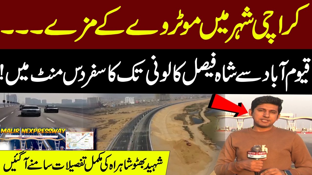 Ab 10 Min May Quaidabad | Malir Express Way Karachi | Good News For ...