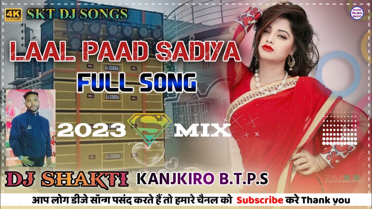 Laal Paad Sadiya new version full song Harshita Pandey New Nagpuri DJ ...