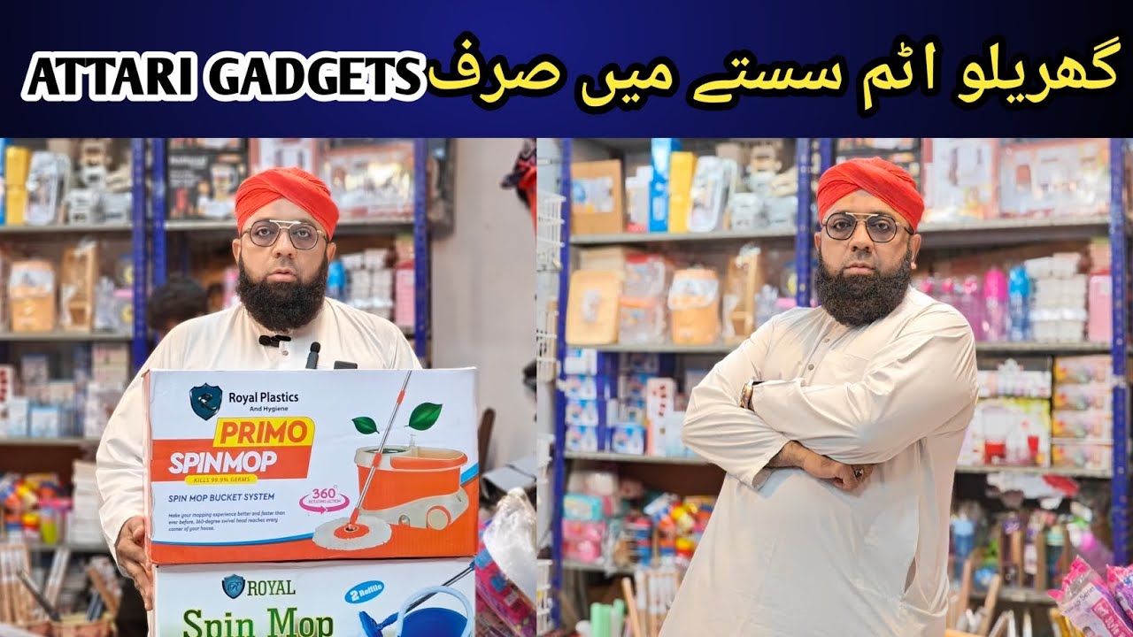 ATTARI GADGETS | WHOLESALER SUPPLIER | ONLINE BOOKING NUMBER 0308 ...