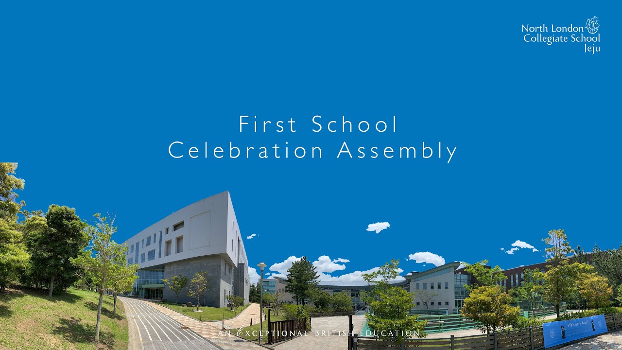First School Assembly - YouTube