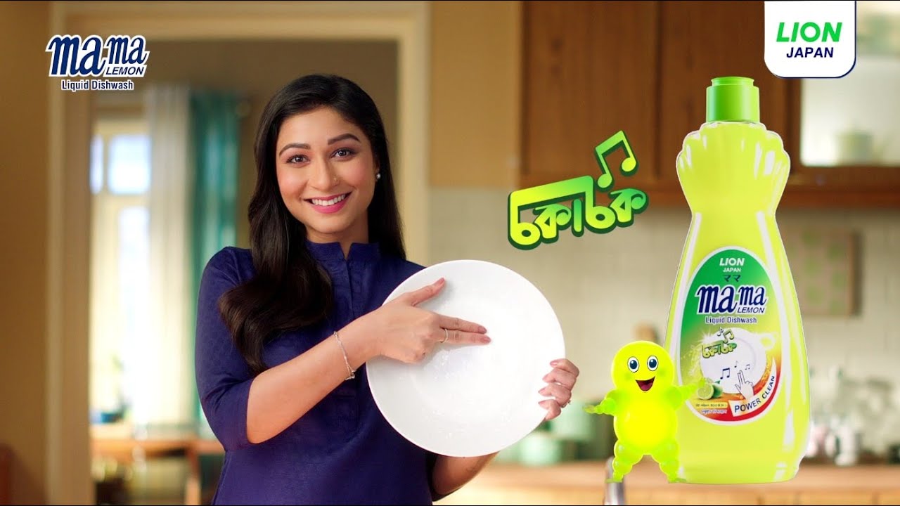 Mama Lemon Liquid Dishwash - YouTube