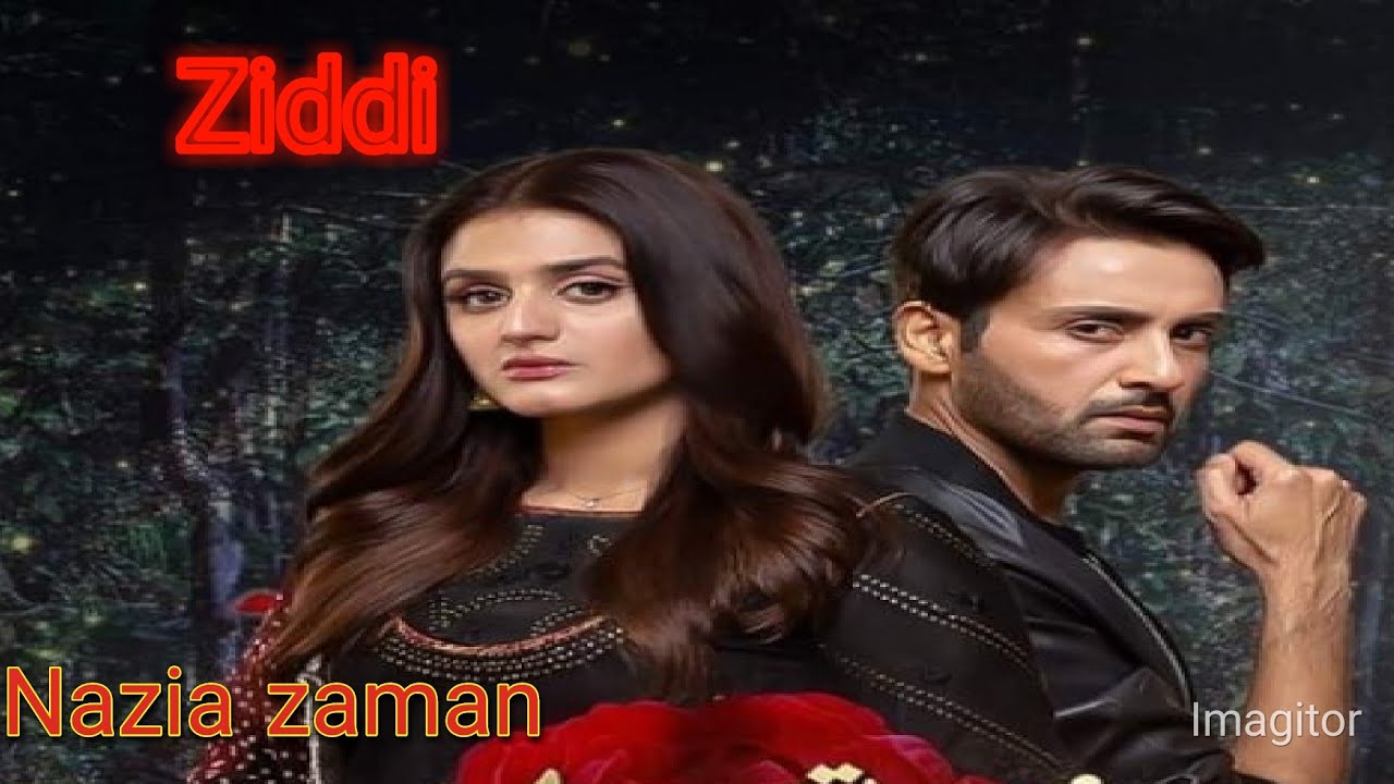 ziddi part 1 novel by nazia zaman|urdu new stories|emotional story ...