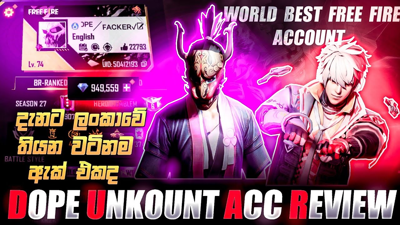 World Best Free Fire Account || ලංකාවේ ජෙම් වැඩිම ඇක් එක || 1 Million ...
