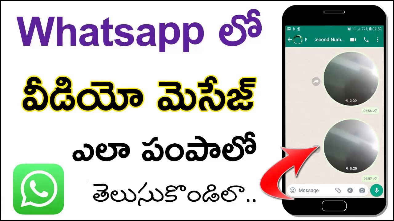 Whatsapp Lo Video Message Cheyadam Ela How To Send Video Message On whatsapp-lo-video-message-cheyadam-ela-how-to-send-video-message-on