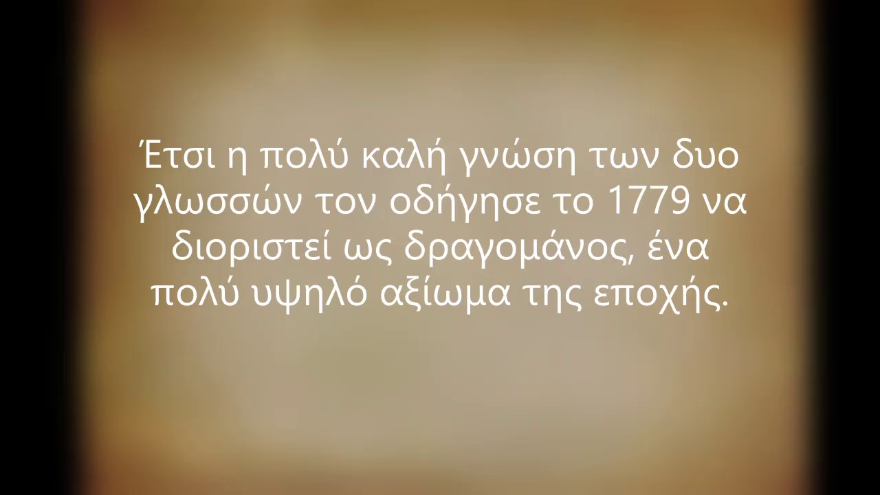 ΑΡΧΟΝΤΙΚΟ ΧΑΤΖΗΓΕΩΡΓΑΚΗ ΚΟΡΝΕΣΙΟΥ - YouTube